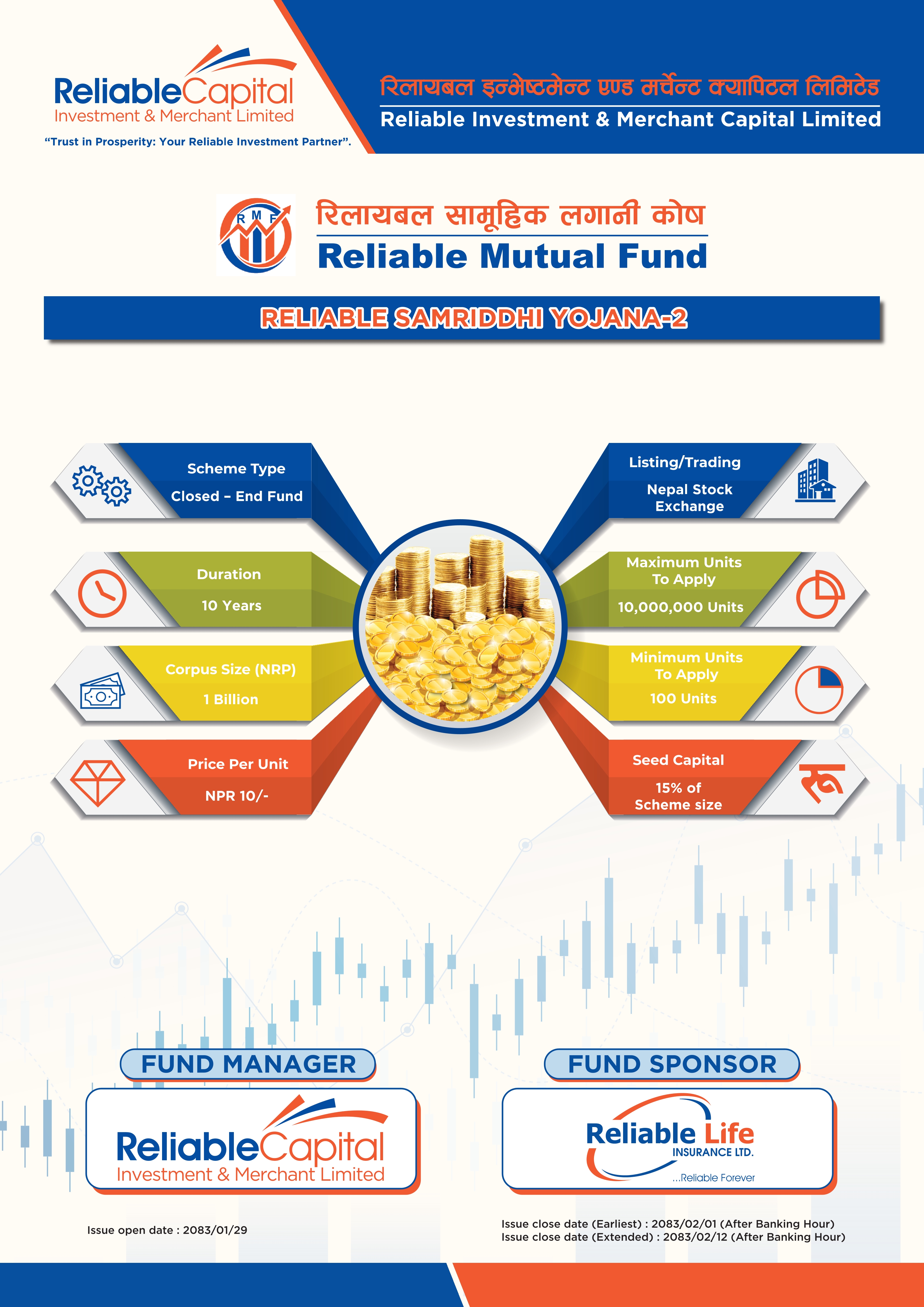 Reliable Life Insurance